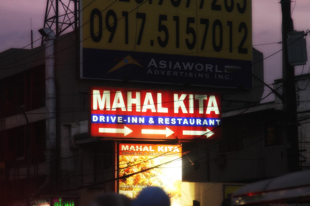 Thank You, Come Again: A Review of Pasay/Makati Motels - 8List.ph