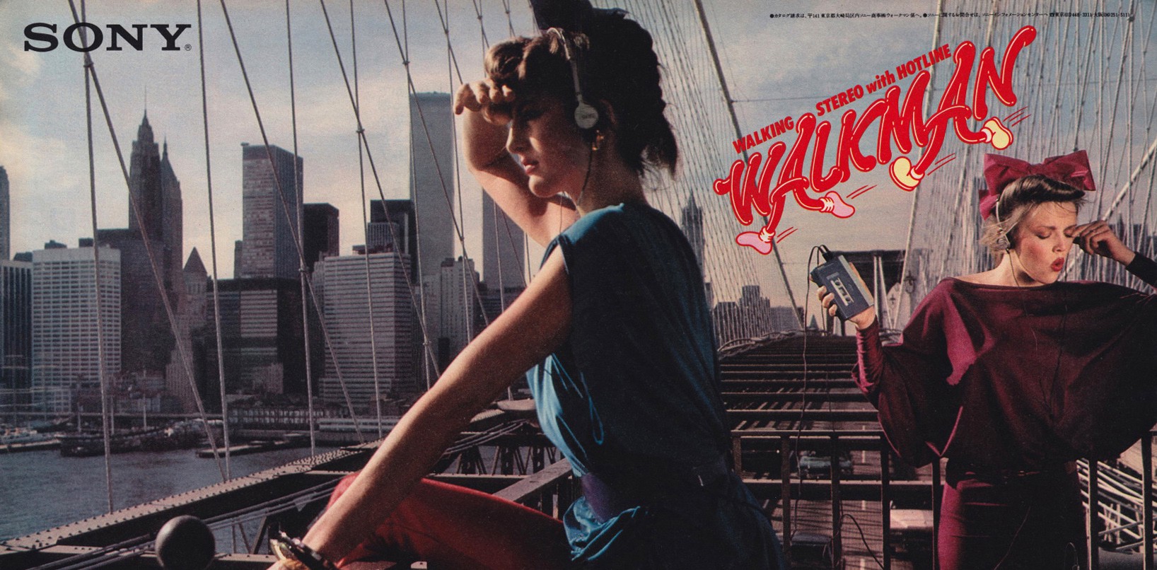 The Sony Walkman Turned 40 - 8List.ph