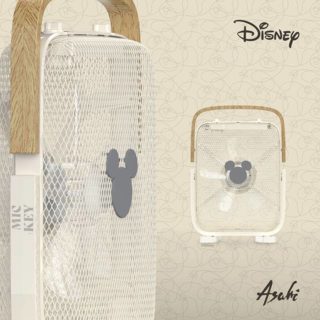 Disney x Asahi: These Minimalist Appliances Are Sooo Aesthetic!