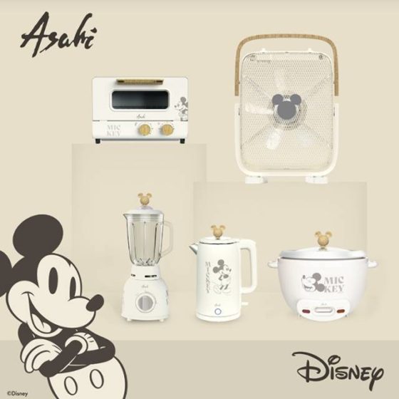 Disney x Asahi: These Minimalist Appliances Are Sooo Aesthetic!