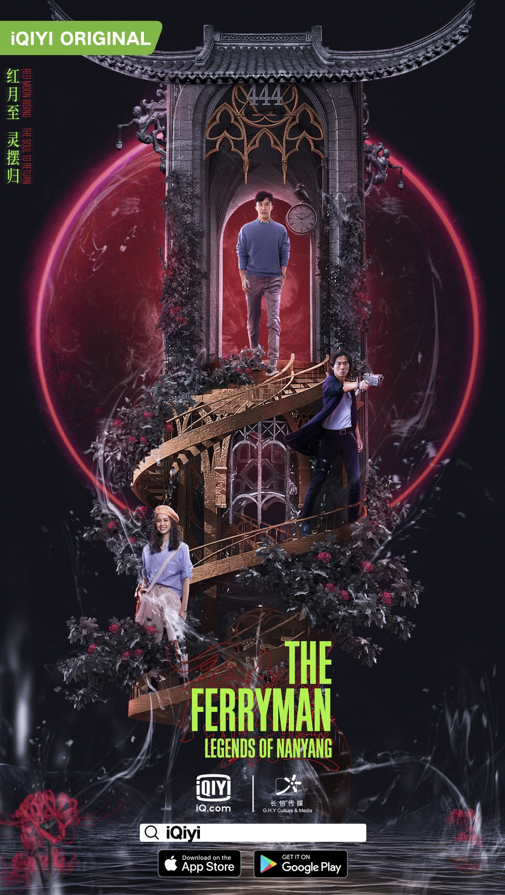 Why You Should Watch ‘Ferryman: Legends of Nanyang’, iQiyi's First ...