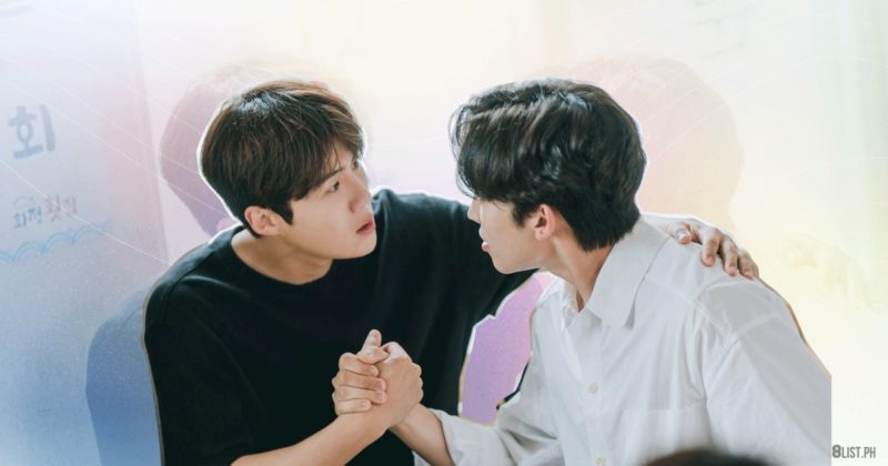 Hometown Cha-Cha-Cha Bromance: A Real Love Story to Root For