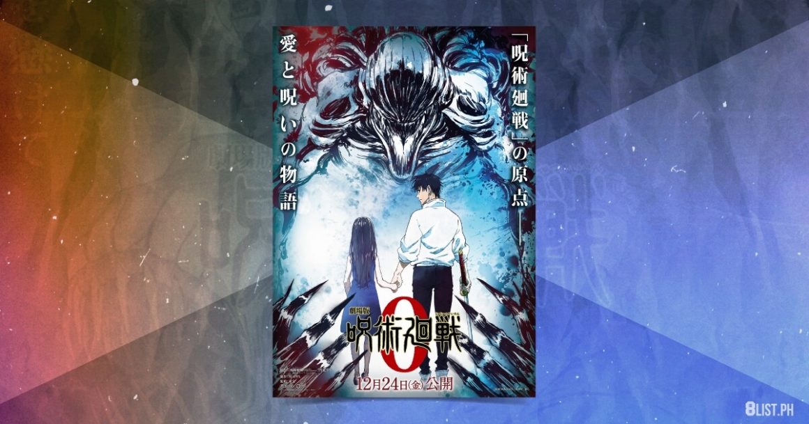 Everything We Know About the Upcoming Anime Prequel Film ‘Jujutsu ...